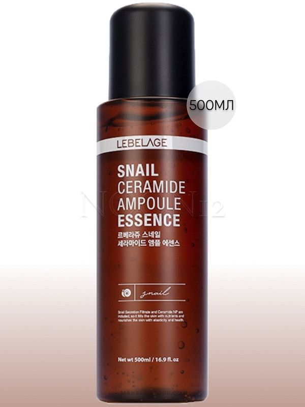 LEBELAGE Восстанавливающая эссенция для лица с улиткой и керамидами ...