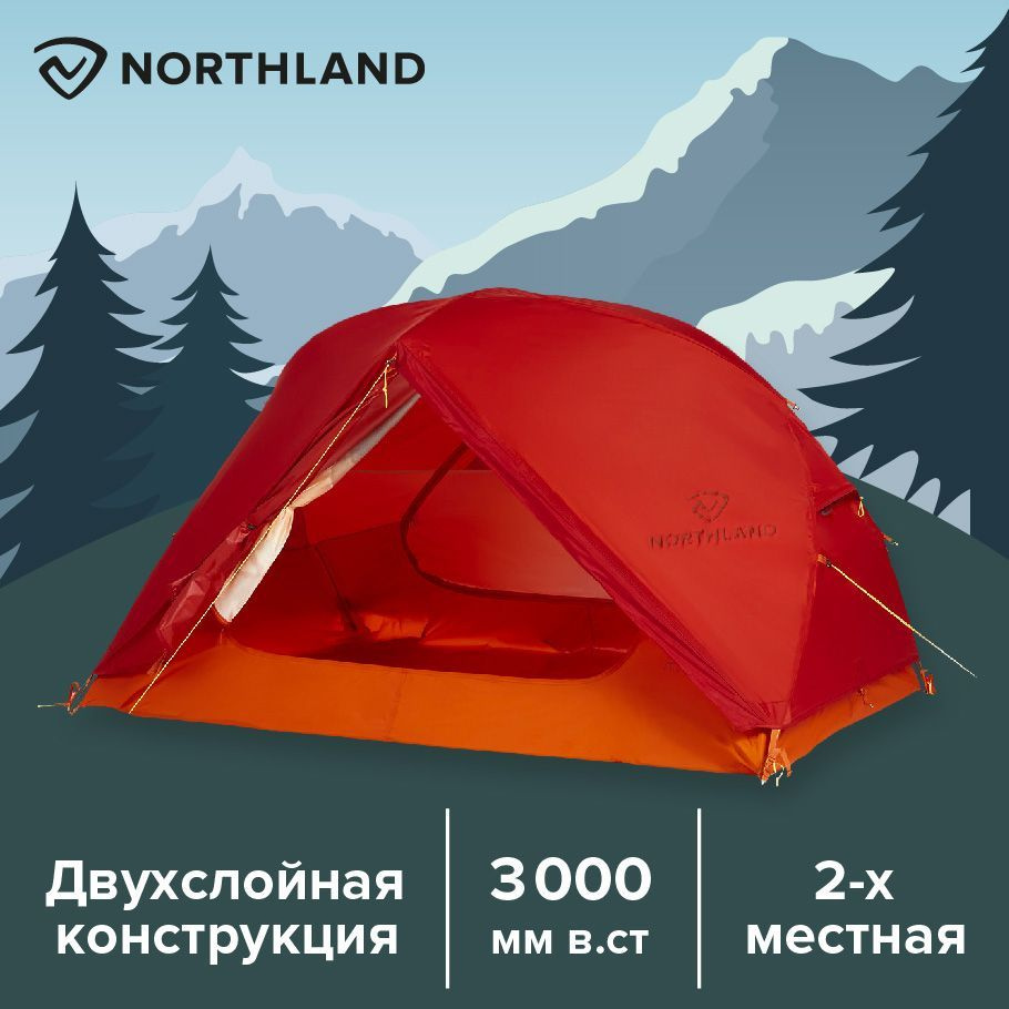 Палатка 2-местная Northland TREELINE 2 - купить по выгодной цене в ...