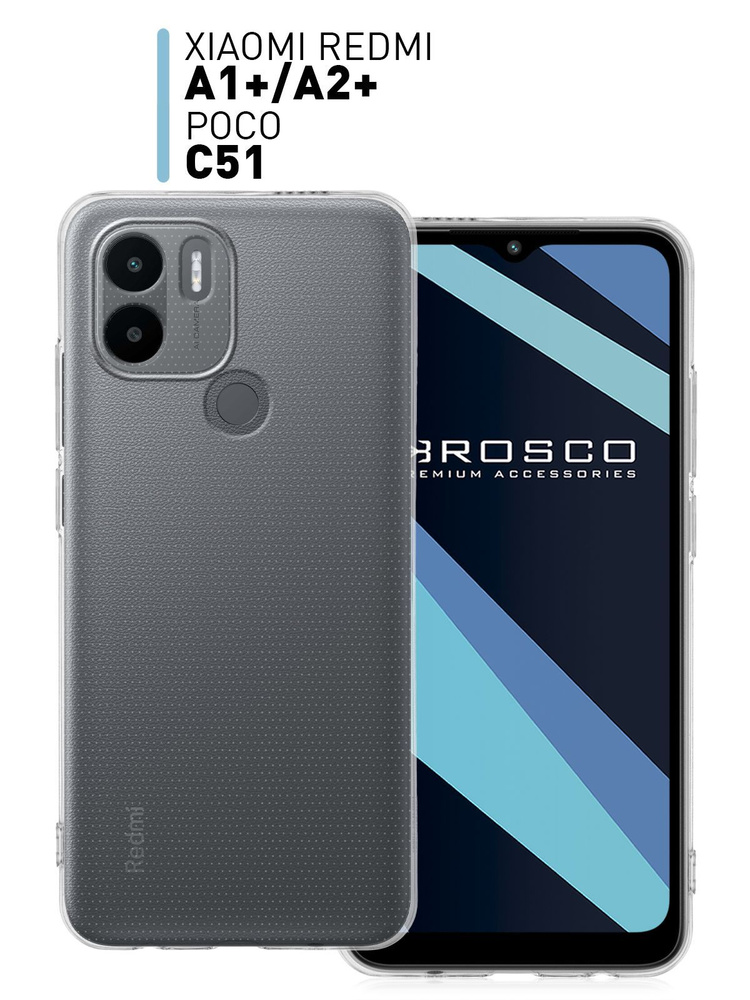 Силиконовый чехол на Xiaomi Redmi A1+, Redmi A2+ и Poco C51 (Сяоми ...