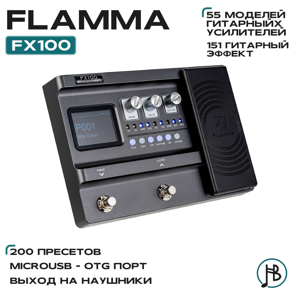 FLAMMA FX100 Гитарная педаль Процессор мультиэффектов с пресетами ...