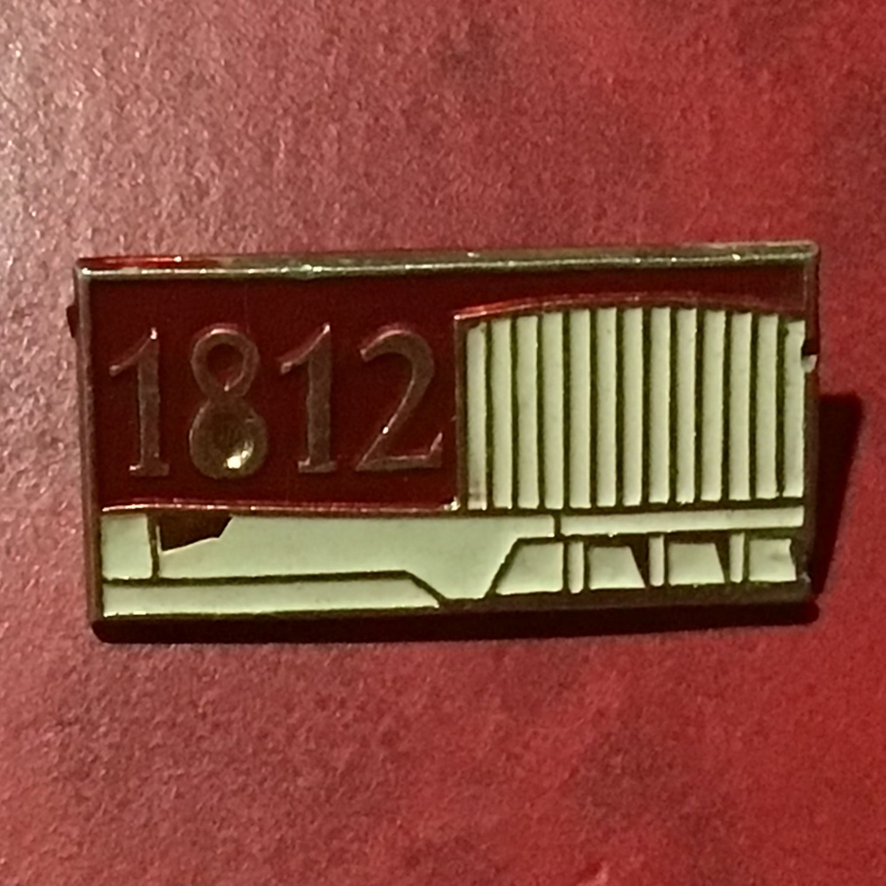 Значок Музей Панорама Бородинская битва. 1812 год - купить с доставкой ...