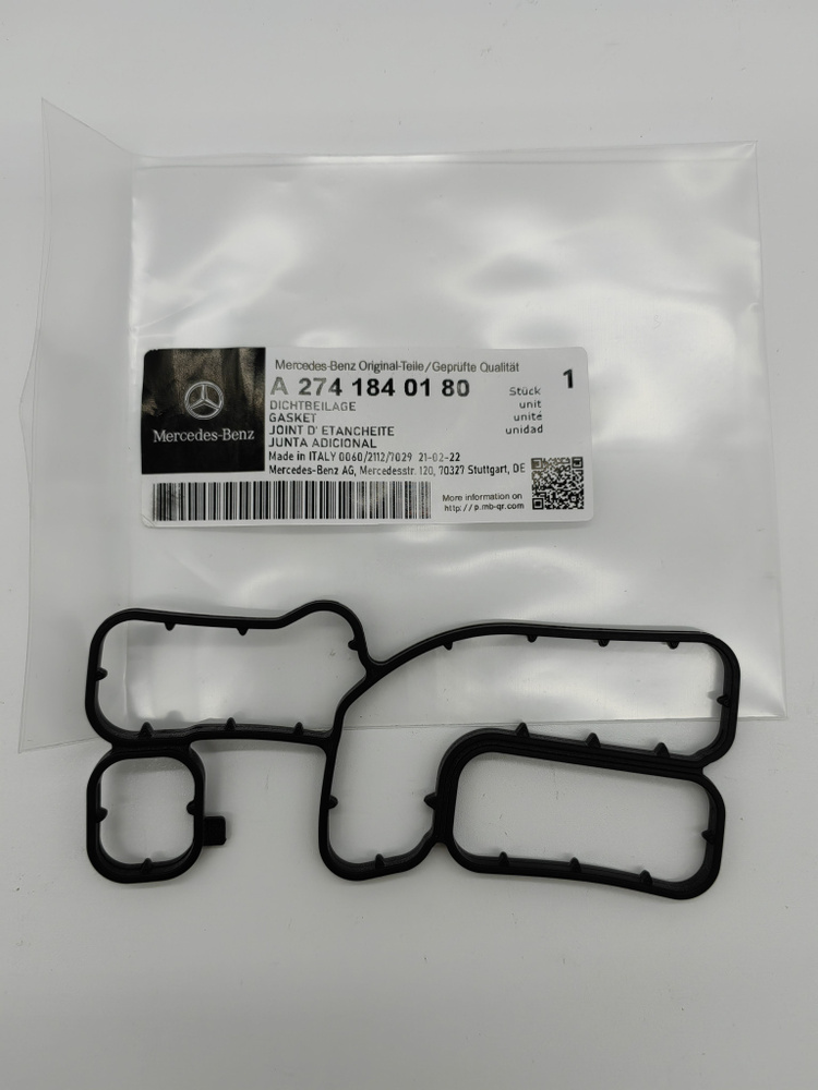 Прокладка теплообменника Mercedes арт. A 274 184 01 80 - Mercedes-Benz ...