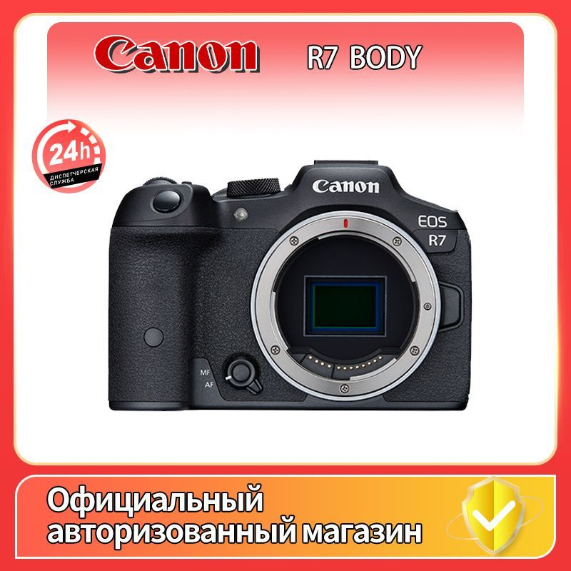 Беззеркальный фотоаппарат Canon Eos R7 Body купить по низкой цене в