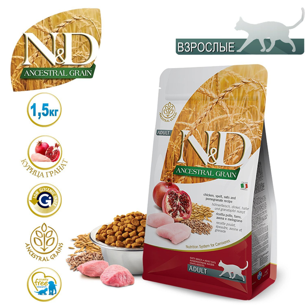 Сухой корм Farmina N&D Ancestral grain для взрослых кошек ...
