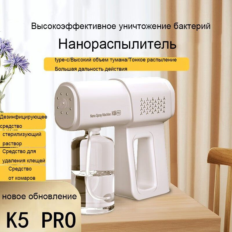 Генератор холодного тумана - купить с доставкой по выгодным ценам в ...