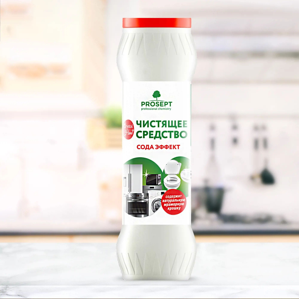 Чистящее средство Сода эффект Prosept 400 г - купить с доставкой по ...