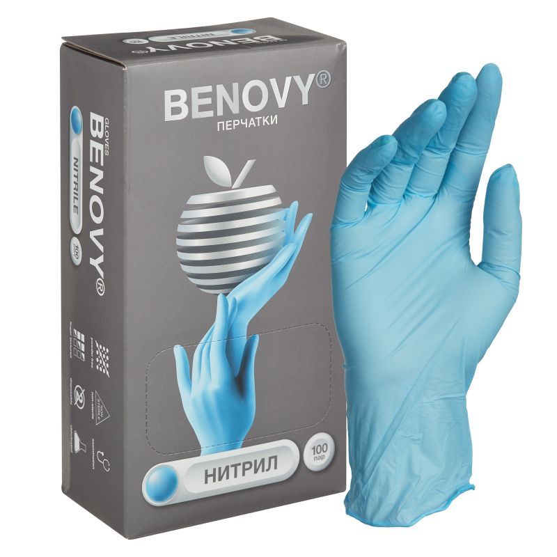 Перчатки медицинские смотровые нитриловые Benovy, текстурированные ...