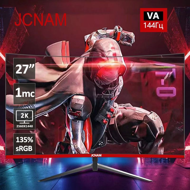 JCNAM 27" Монитор Изогнутый игровой монитор, 144 Гц, разрешение 2k HD, ультратонкий и без полей ...