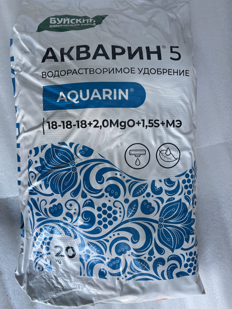 Акварин 5 - водорастворимое комплексное минеральное удобрение с ...