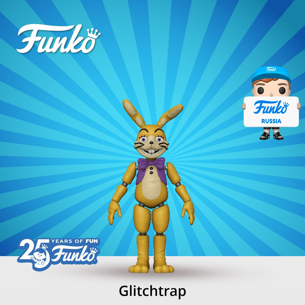 Фигурка Funko Action Figure FNAF Dreadbear Glitchtrap 56187 - купить с ...