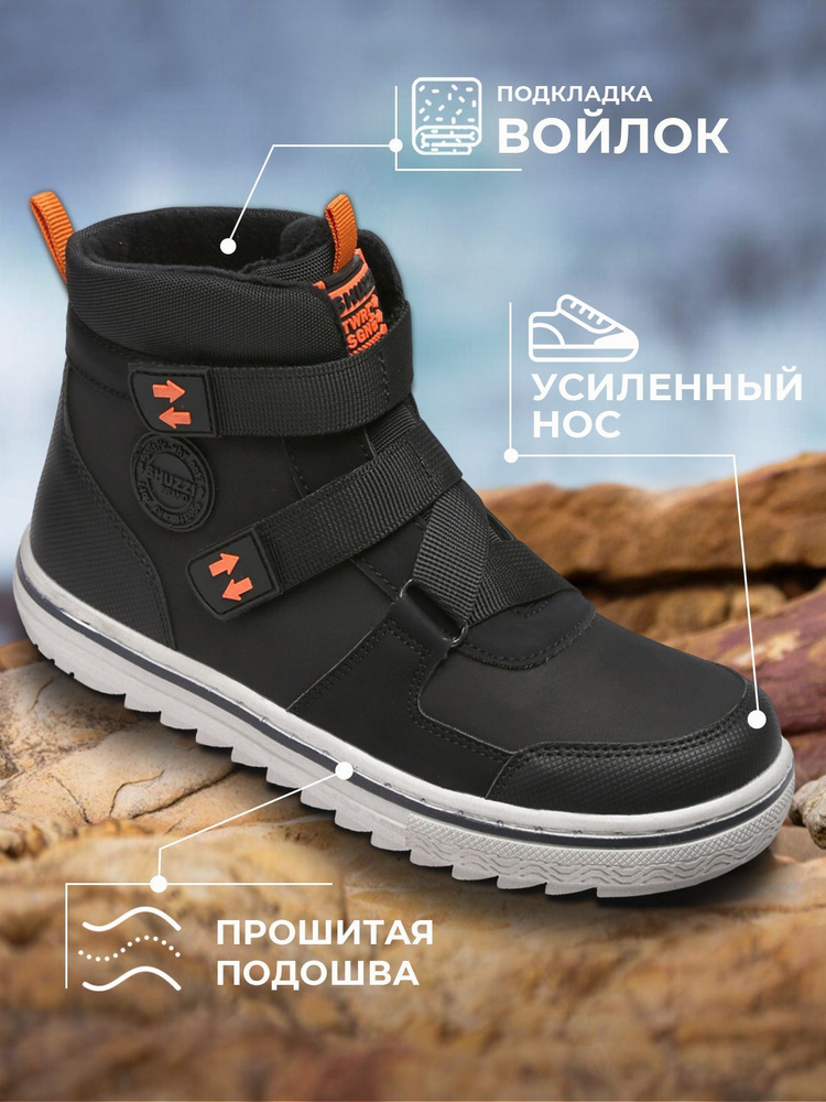 Кроссовки Shuzzi - купить с доставкой по выгодным ценам в интернет ...