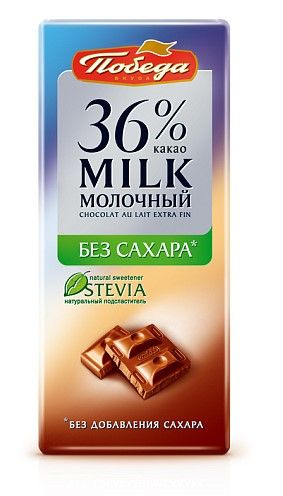 Шоколад Победа вкуса молочный без сахара 36% какао, 100г купить на OZON ...
