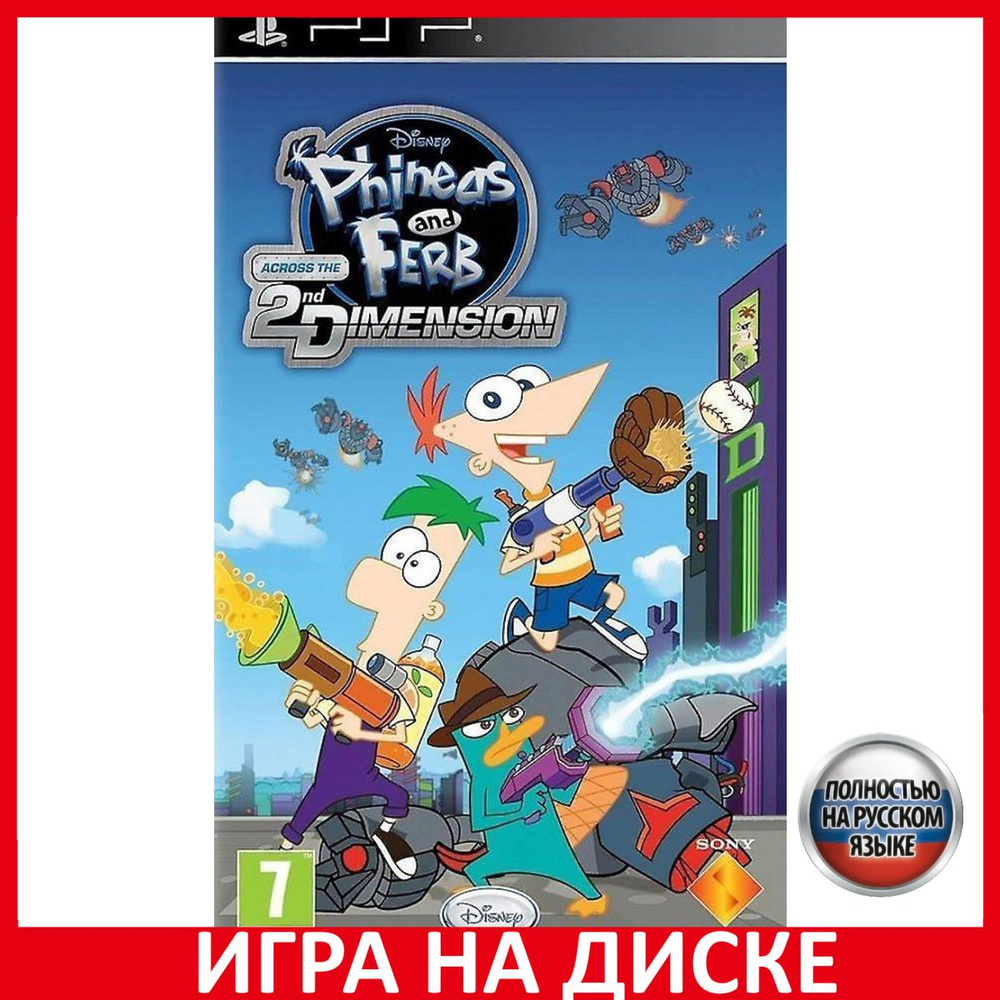 Игра Финес и Ферб. Покорение 2-го и (PlayStation Portable (PSP ...