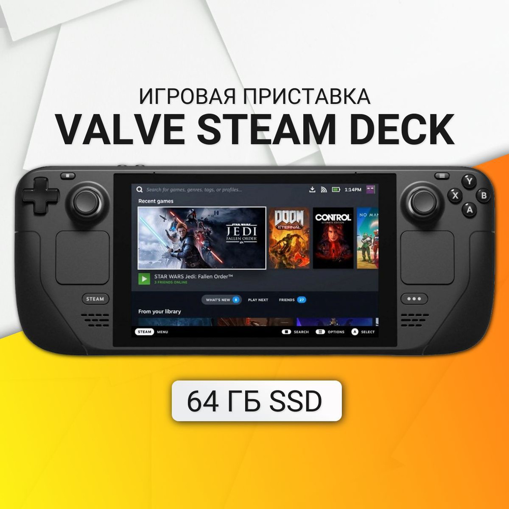 Игровая приставка Valve Steam Deck 64 ГБ SSD, черный купить на OZON по низкой цене (1565502679)
