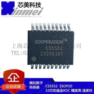 Микросхема аналого-цифрового преобразования CS5552 SSOP20 заменитель ...