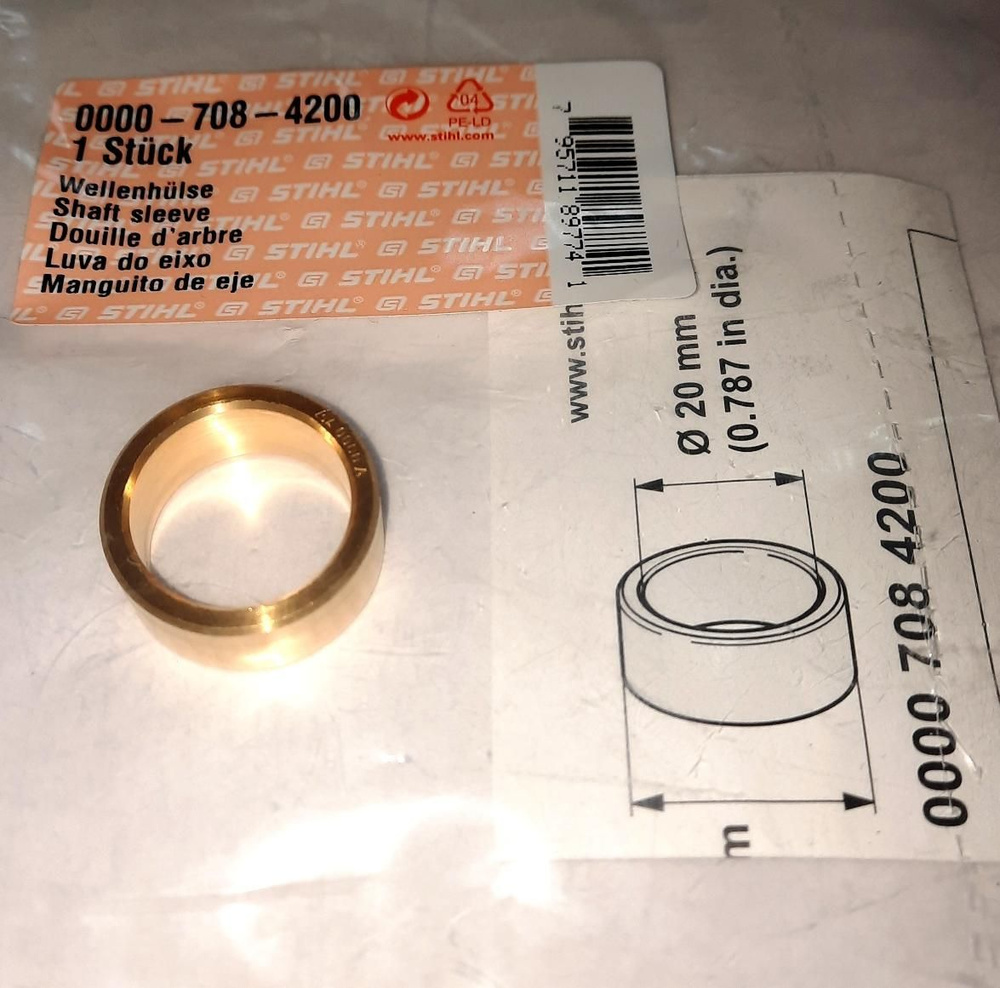 Кольцо переходное Stihl к бензорезам с 25.4 на 20мм 00007084200 купить ...