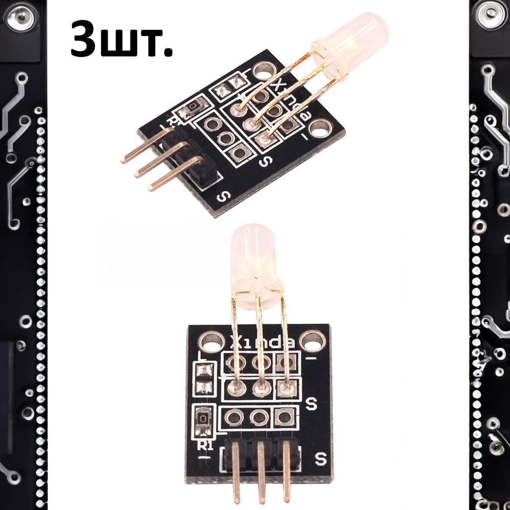 Модуль 2-цветного светодиода KY-011 (HW-480) большой для Arduino ...