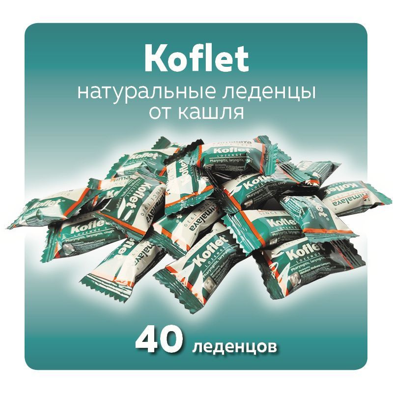 Koflet Himalaya, леденцы Кофлет от кашля и боли в горле - купить с ...
