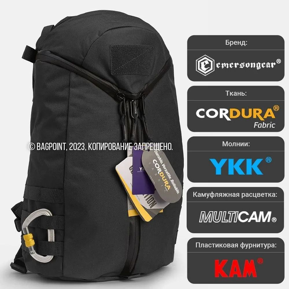Рюкзак Emersongear Y Zip City Assault Pack Black - купить с доставкой ...