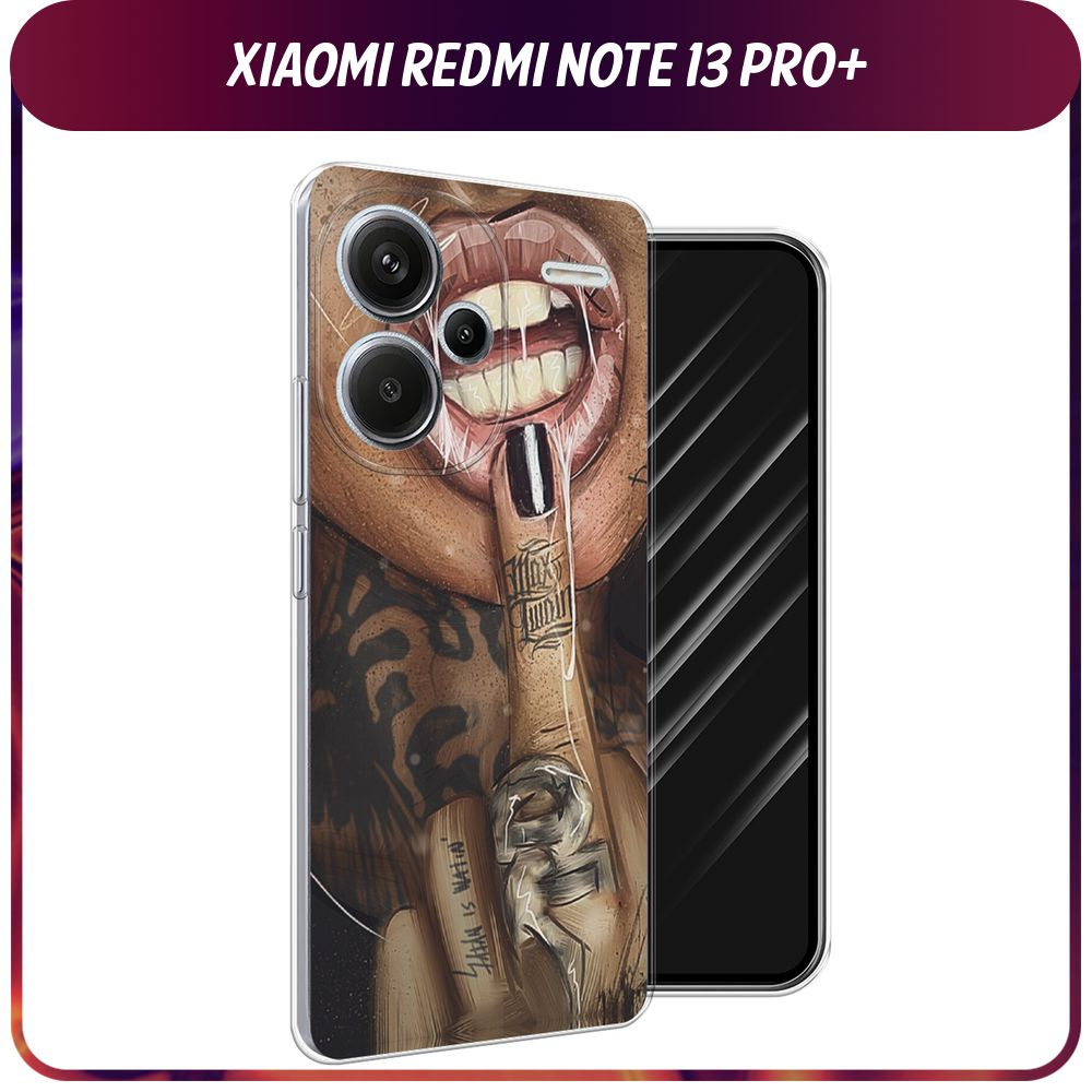 Силиконовый чехол на Xiaomi Redmi Note 13 Pro Plus / Сяоми Редми Нот 13 ...