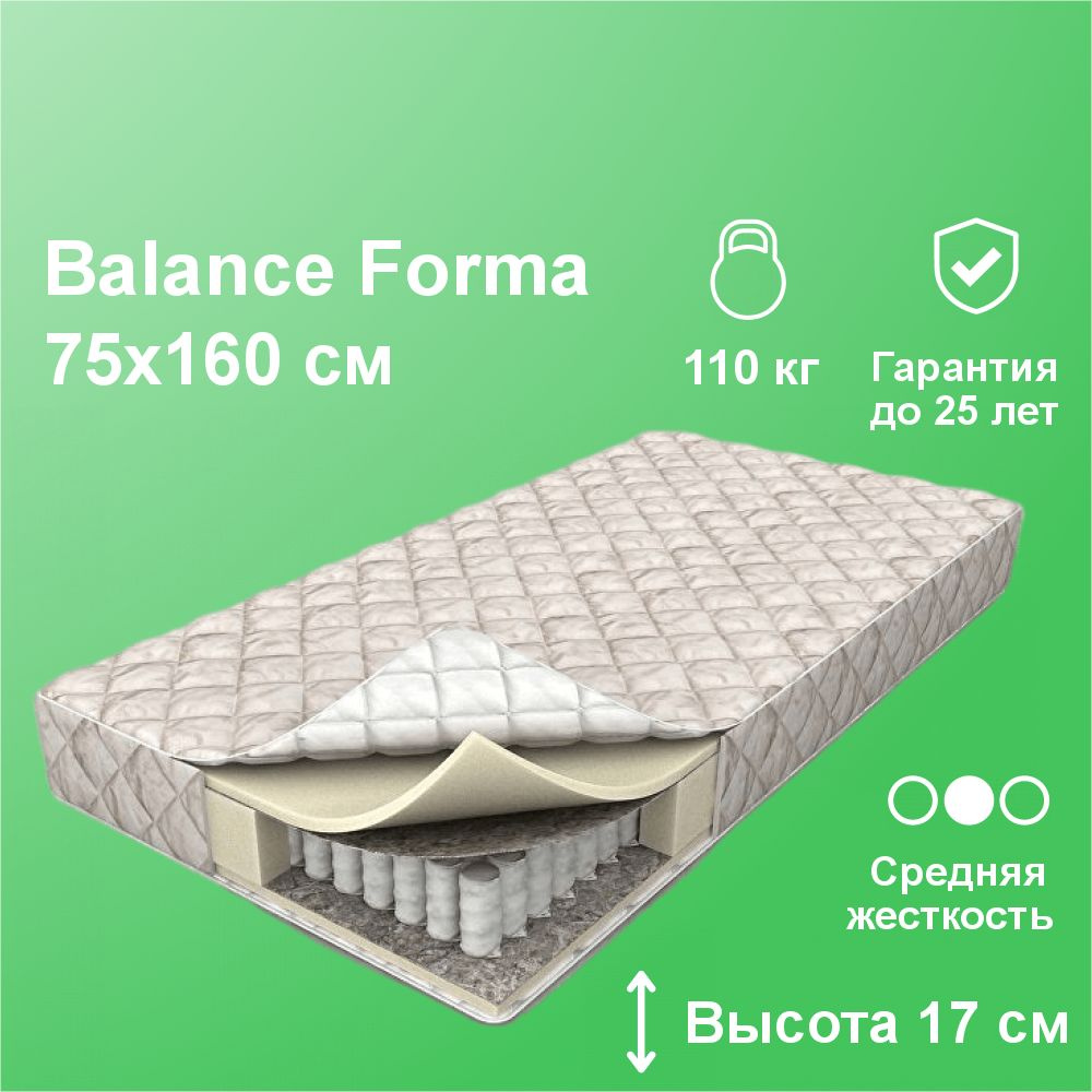 Матрас Мир Матрасов Аскона Balance Forma, Независимые пружины, 75 ...