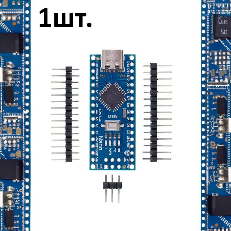 Контроллер Arduino Nano V3 0 Type C Usb Ch340 купить с доставкой по