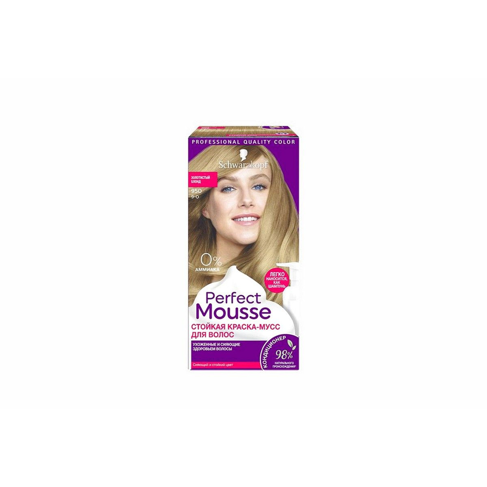 Perfect Mousse Краска для волос - купить с доставкой по выгодным ценам ...