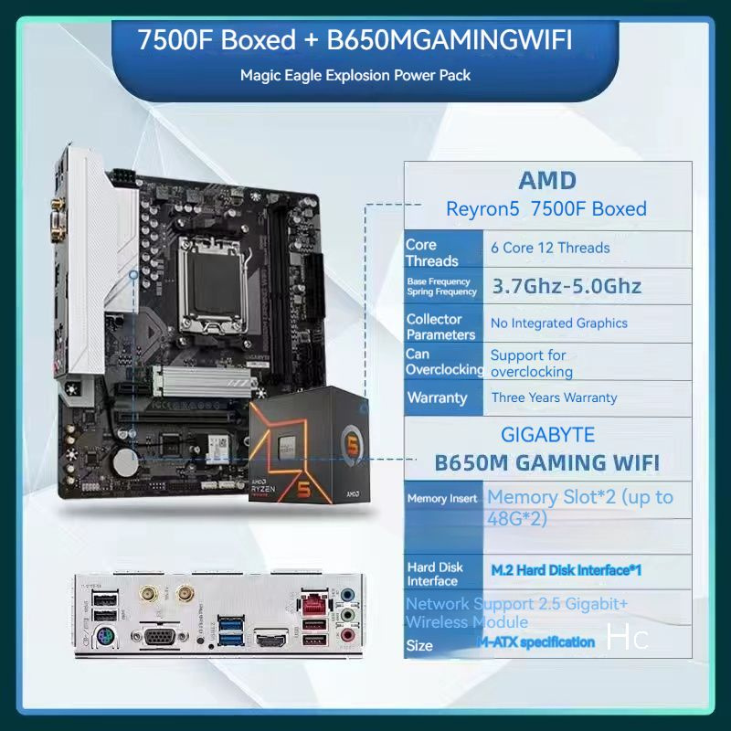 Процессор AMD процессор 7500f Ryzen 5, BOX (без кулера), 6 яд., 3.7 ГГц ...