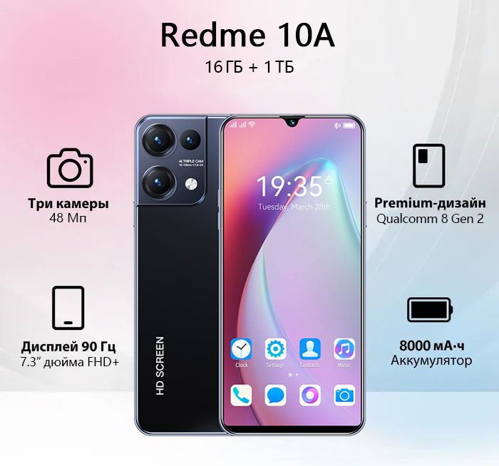 Смартфон Redme 10A-4521/8-6061 - купить по выгодной цене в интернет ...
