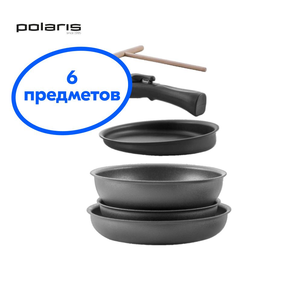 Набор посуды / Сковородок EasyKeep-6D POLARIS / Для всех типов плит ...