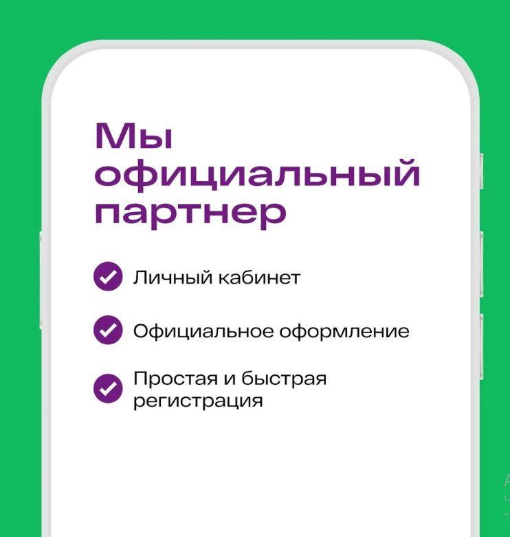SIM-карта Сим карта Мегафон с тарифом 20 ГБ в сетях 3G и 4G за 300р/мес ...