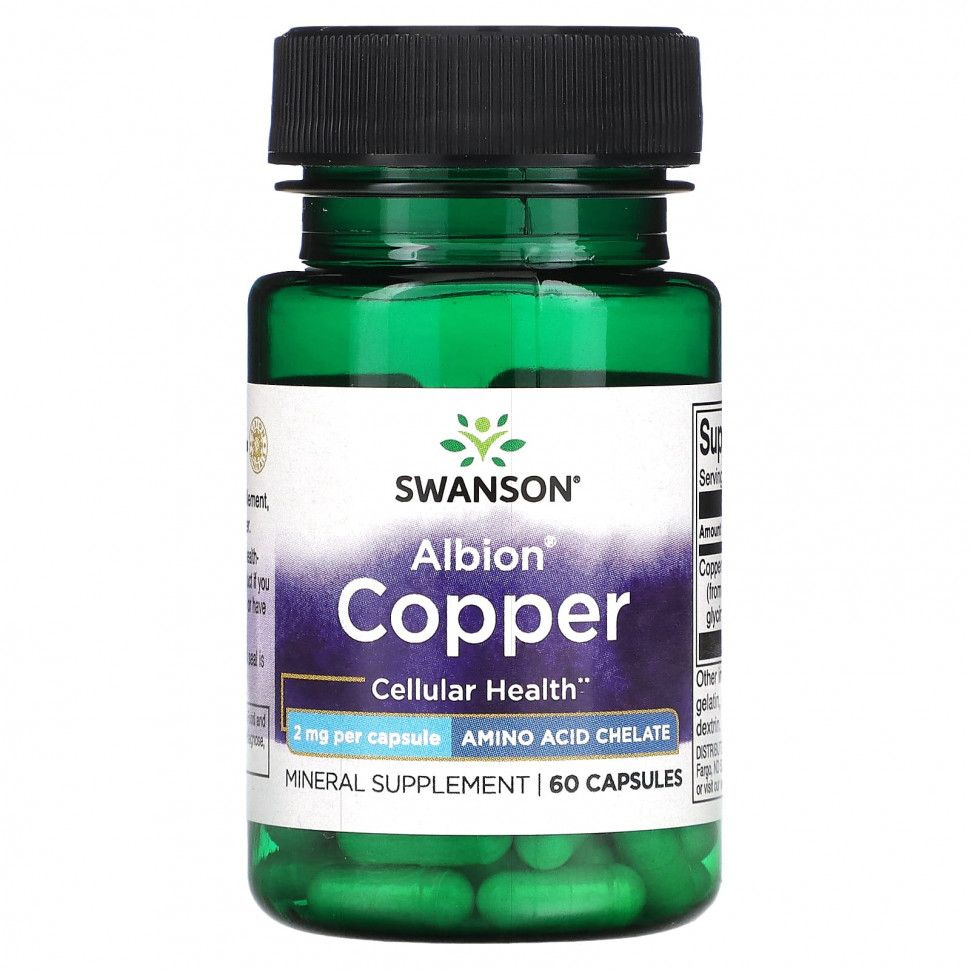 Swanson, Albion Copper, Хелатная медь 2 мг, 60 капсул - купить с ...
