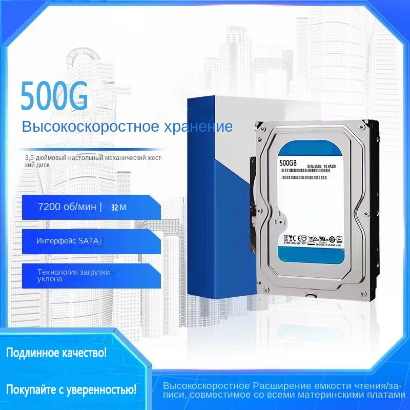 500 ГБ Внутренний жесткий диск Western Digital WD5000AZLX (Blue ...