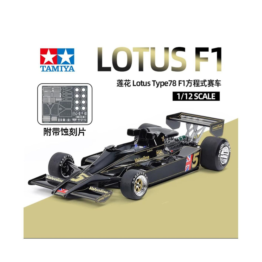 Tamiya 12037 1/12 масштаб F1 Lotus Type 78 w/PE детали M.Andretti ...