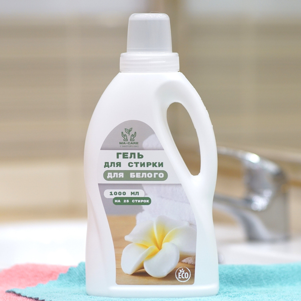 Гель для стирки белого и светлого белья MA-CARE, 1 л - купить с ...