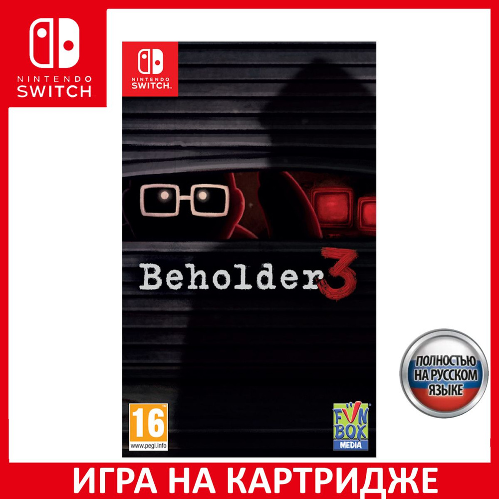 Игра Beholder 3 (Nintendo Switch, Русская версия) купить по низкой цене с доставкой в интернет ...