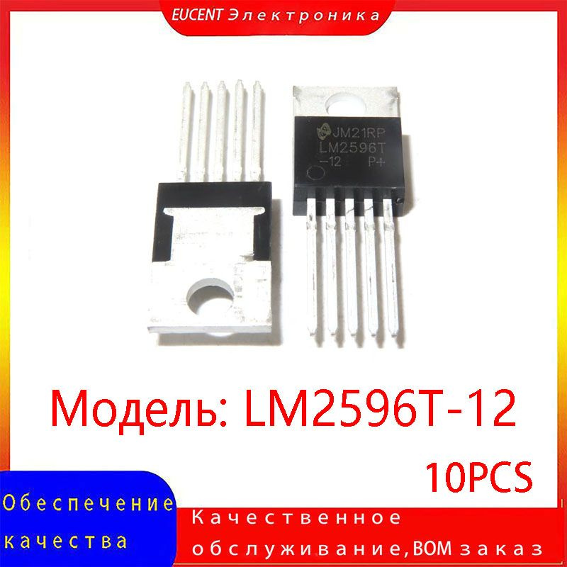 10PCS Оригинальный LM2596T-12 12V DC - DC стабилизатор чип iC плагин TO - 220 - купить с ...