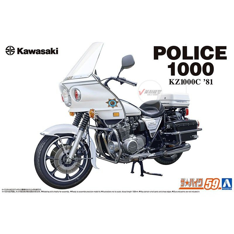 Сборная модель Машинка aoshima-064801 1/12 Kawasaki KZ1000P POLICE1000 ...