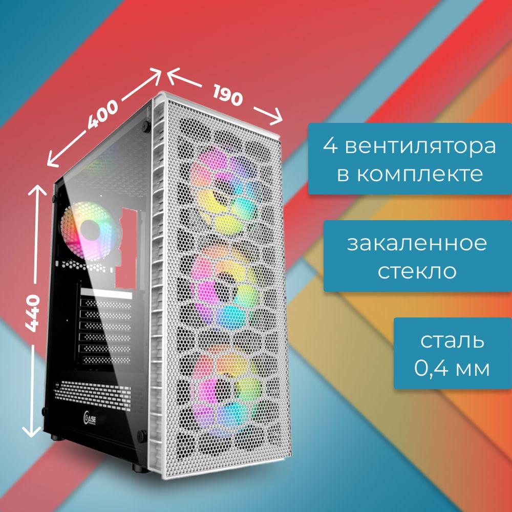 Корпус для ПК Powercase Mistral Z4С White, Tempered Glass, Mesh, 4x ...