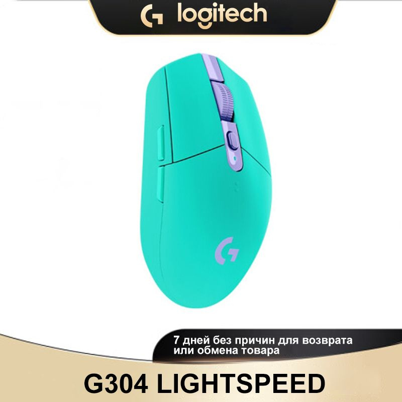 Игровая мышь беспроводная Logitech G G Pro X Superlight G304, салатовый - купить по выгодной ...