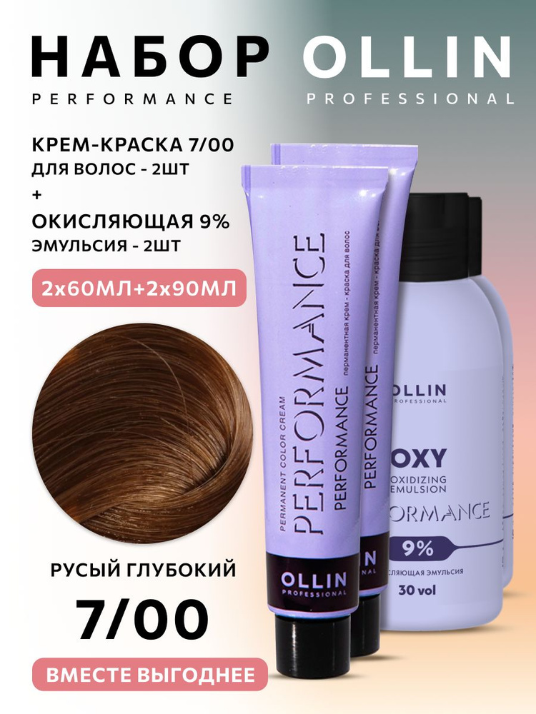 Ollin Professional Краска для волос, 300 мл - купить с доставкой по ...