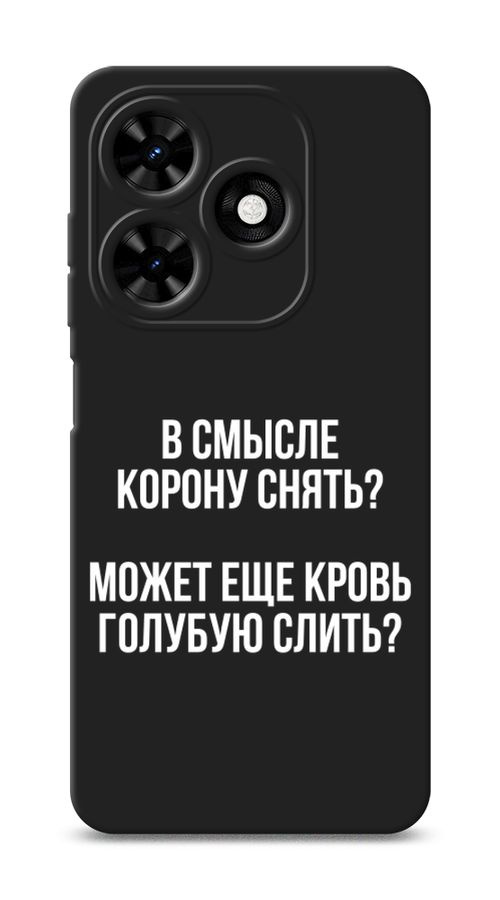 Матовый силиконовый чехол на Tecno Spark Go 2024 Spark 20c Текно
