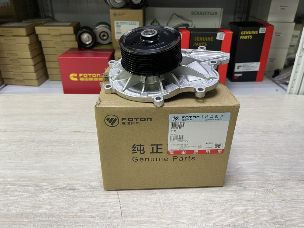 Насос водяной (помпа ) в сборе для автомобиля ГАЗель Cummins 2.8 ...