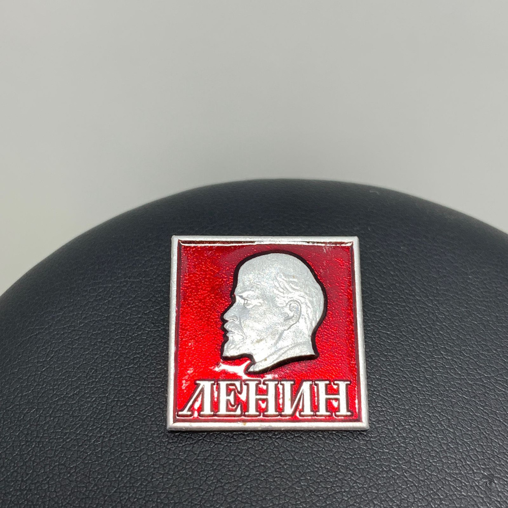Советский значок с изображением Ленина сделано в СССР - купить с ...