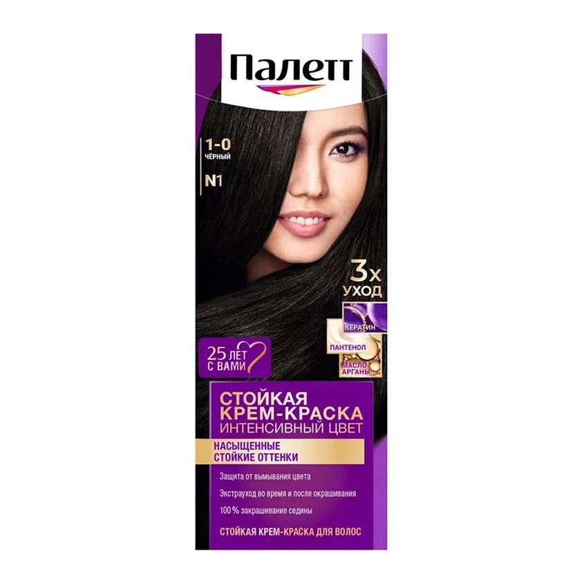 Краска для волос PALETTE тон N1 (Черный (1-0)) 50 мл - купить с ...