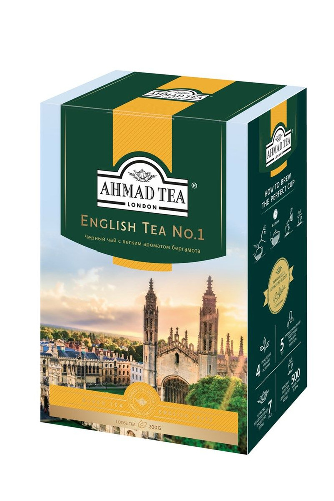 AHMAD TEA Чай черный листовой с ароматом бергамота English Tea No.1 ...