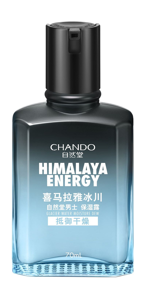Увлажняющая эссенция для лица с ледниковой водой / Chando Himalaya Himalaya Energy Glacier Water ...