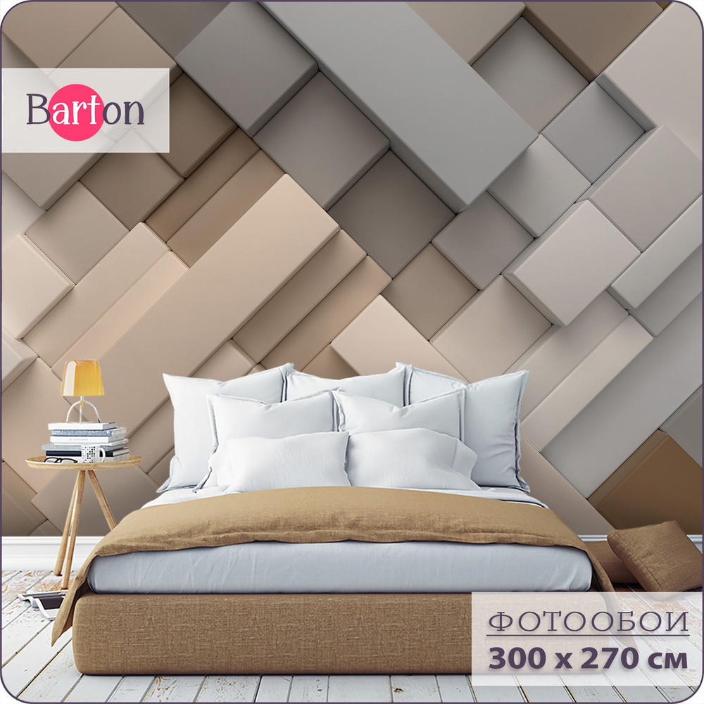 Фотообои на стену флизелиновые BARTONWALL 3d Геометрия 300x270 см M051 ...