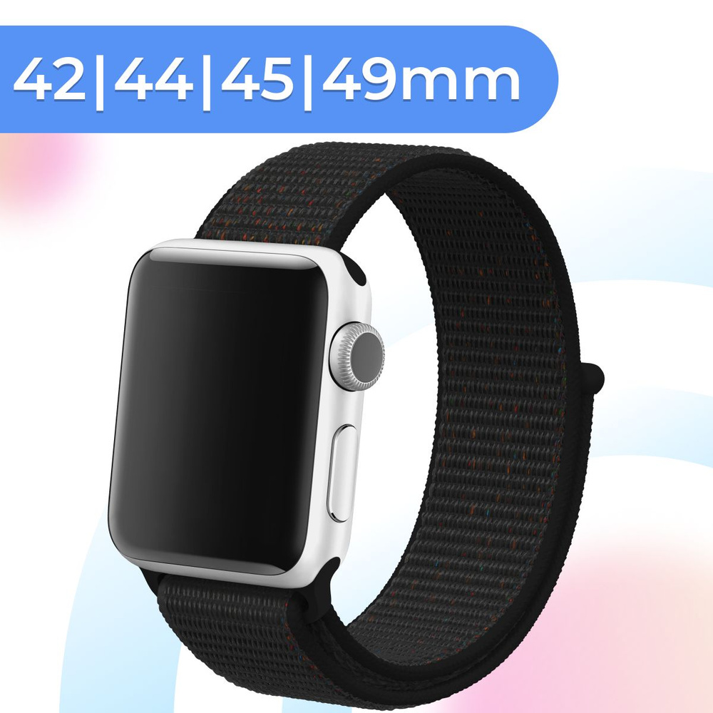 Нейлоновый ремешок для часов Apple Watch series 1-8 и Эпл Вотч SE Ultra ...