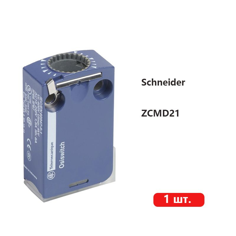 Переключатель предельного хода Schneider ZCMD21 - купить с доставкой по ...